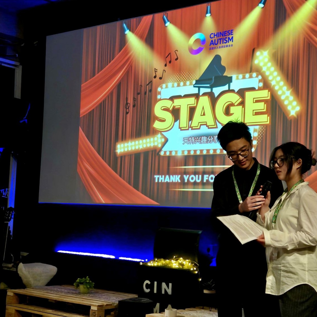 Olchfa - STAGE Showcase for Chinese Autism